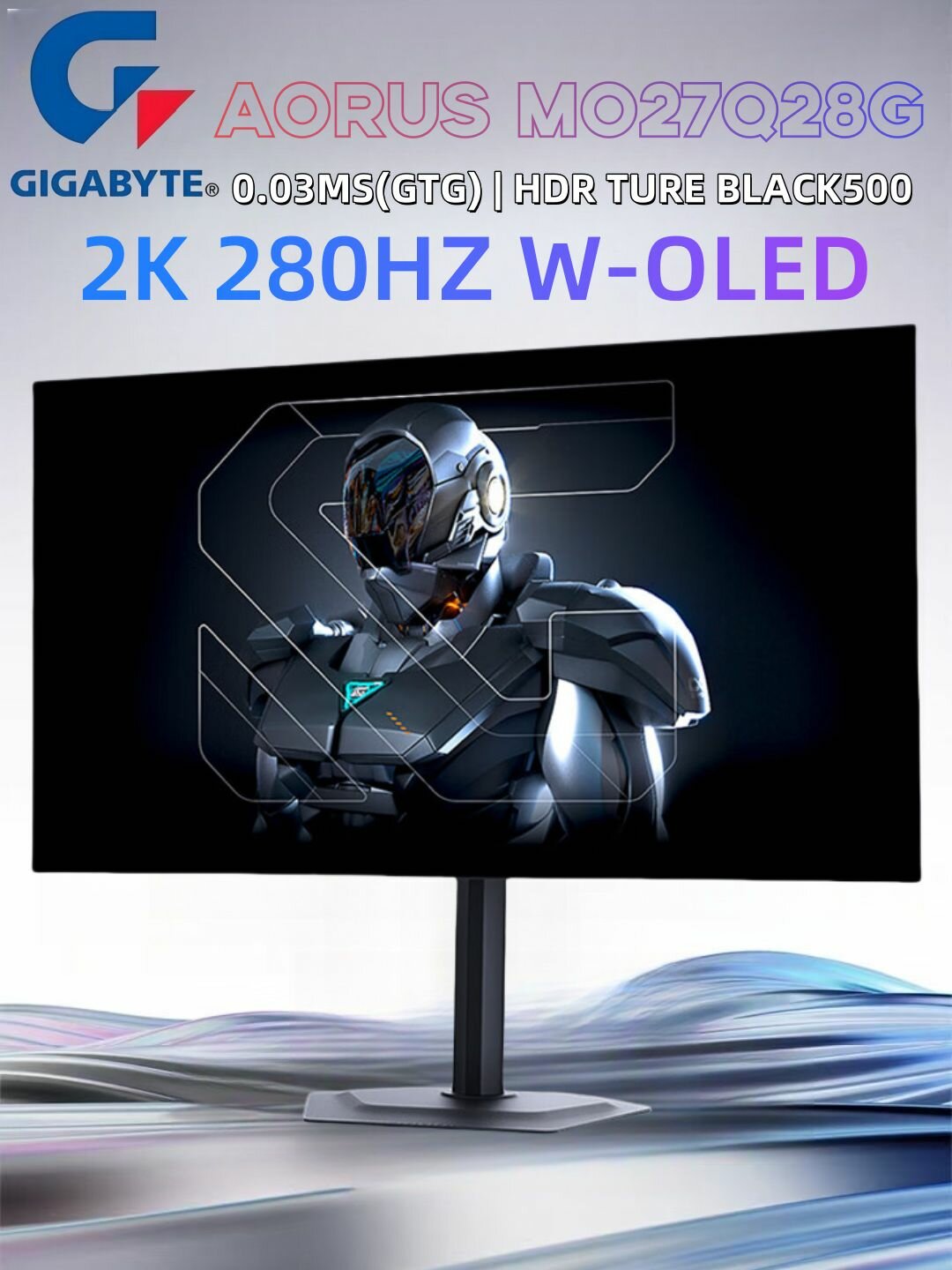 Gigabyte 27" Монитор MO27Q28G, черный