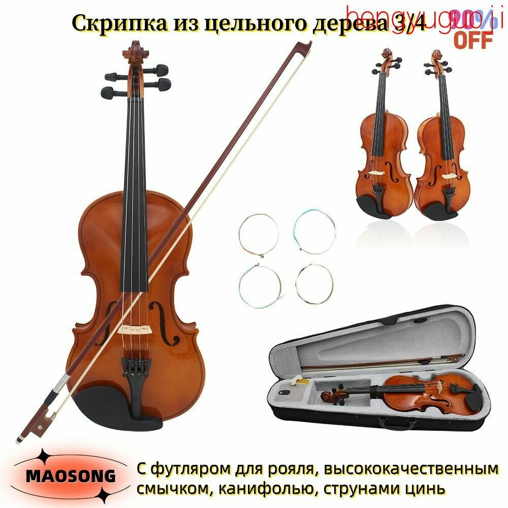 Струнный инструмент