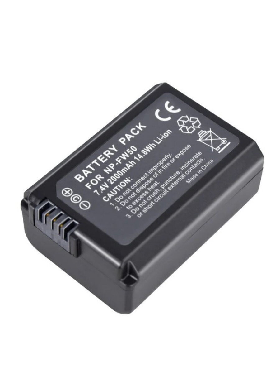 Аккумулятор для фотоаппарата Sony NP-FW50, 7.2V, 2000mAh, код BAT-CAM-01