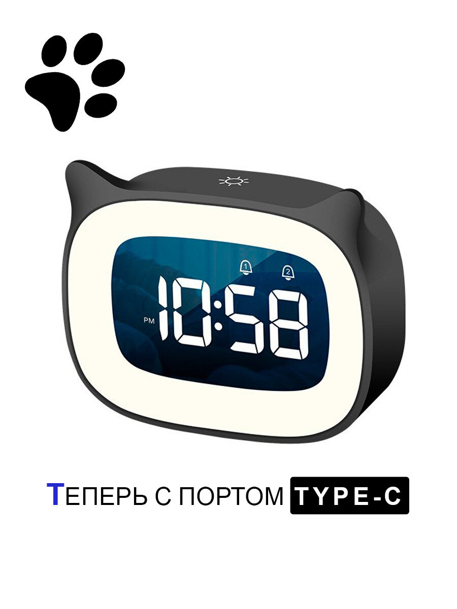 Часы электронные настольные, с ночником, кошачьи ушки, будильник