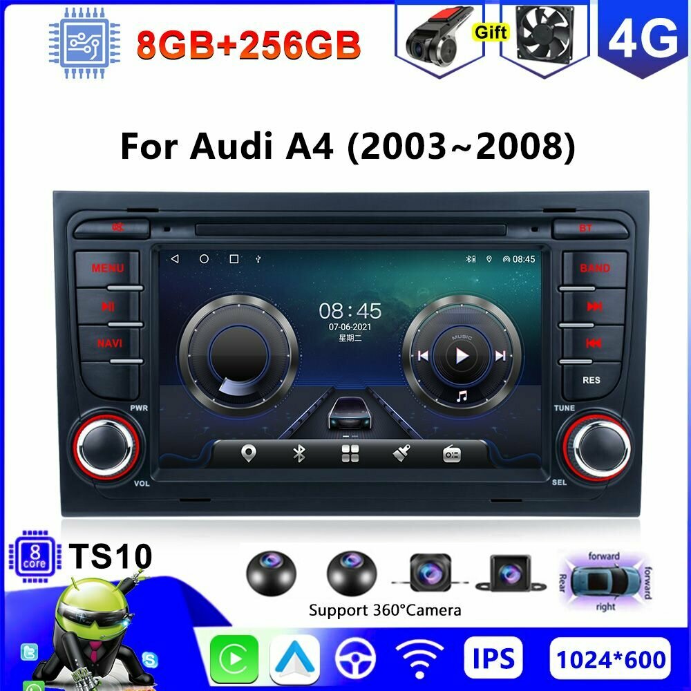 Автомобильное радио 2din Android 8+256GB для Audi A4 2003-2008 8 Core Android Car Play DSP 4G LTE GPS Навигация Мультимедиа Плеер DVR