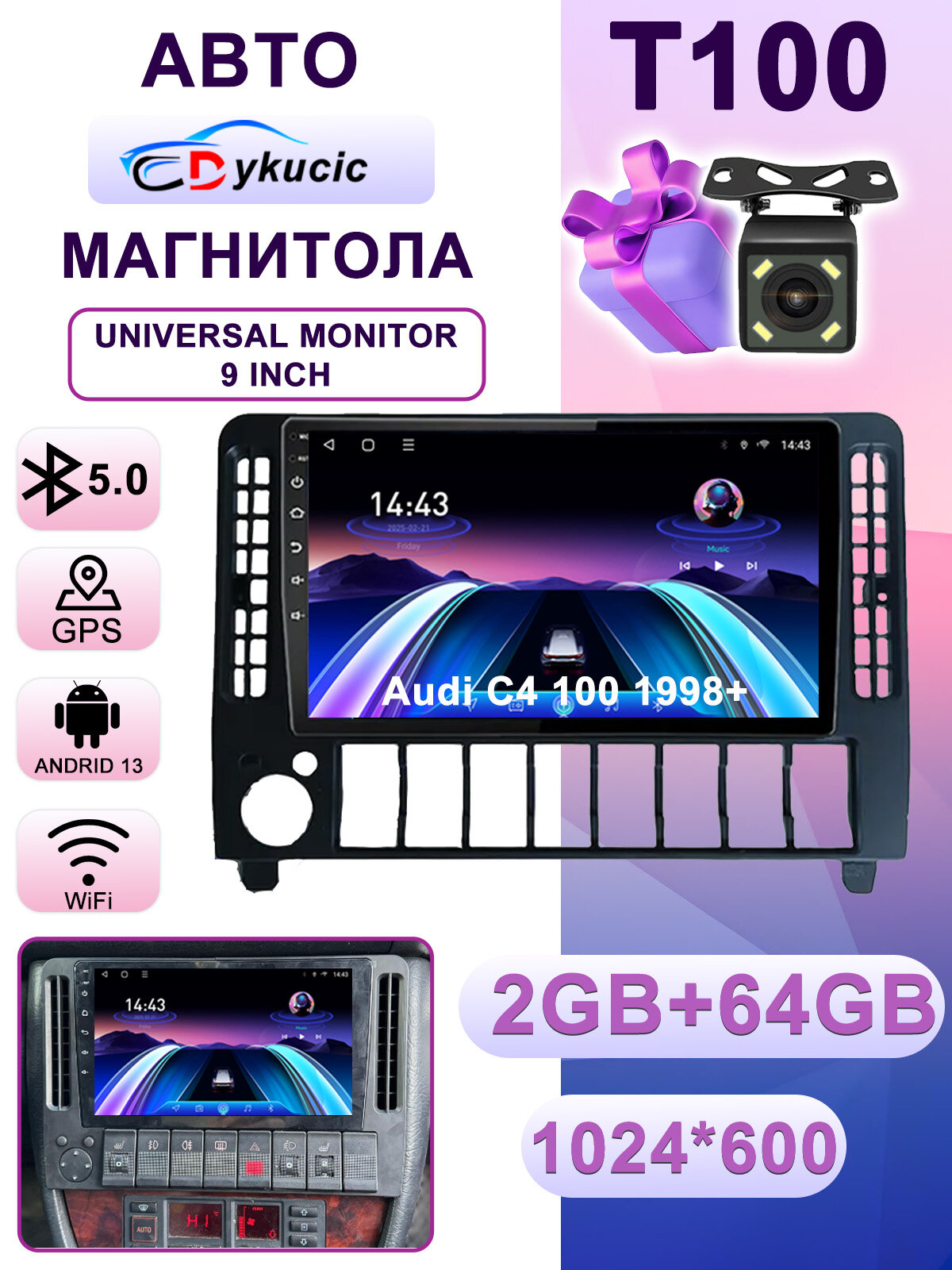 Магнитола для Audi C4 100 1998+,4 ядерный процессор, Wifi, андроид штатная автомагнитола