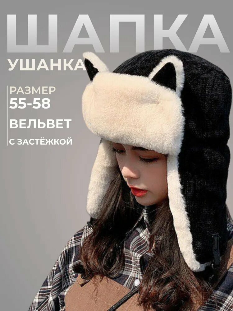 Картуз  для женщин