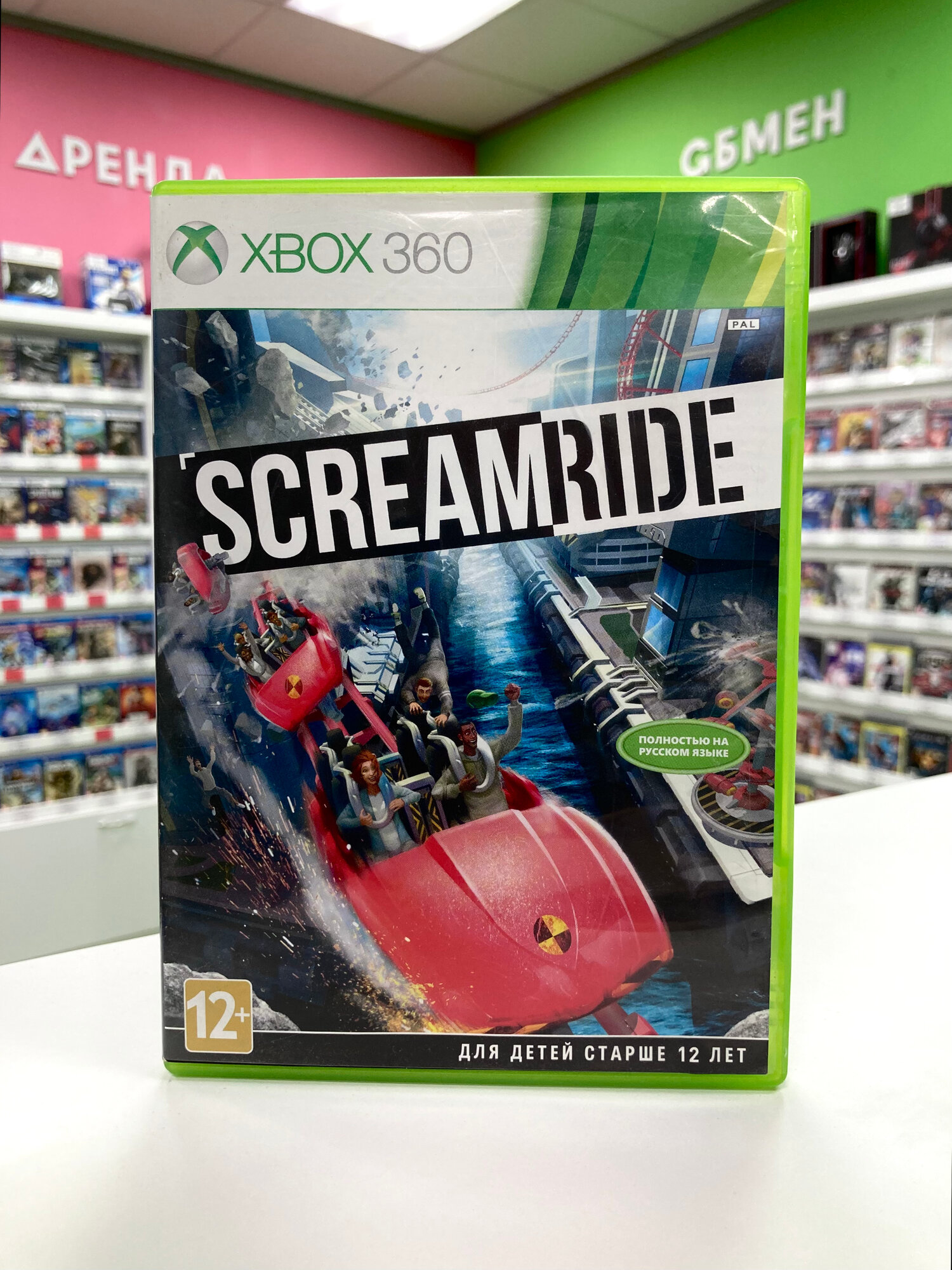 Xbox 360 Screamride б/у