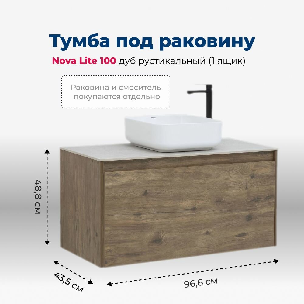 Тумба под раковину в ванную Aquanet Nova Lite 100 см, цвет дуб рустикальный (1 ящик)