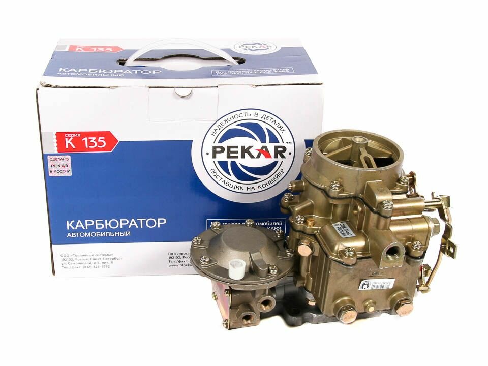 Карбюратор к а/м Г 53 3307 66 ПАЗ Пекар К 135 МУ К135МУ-1107010