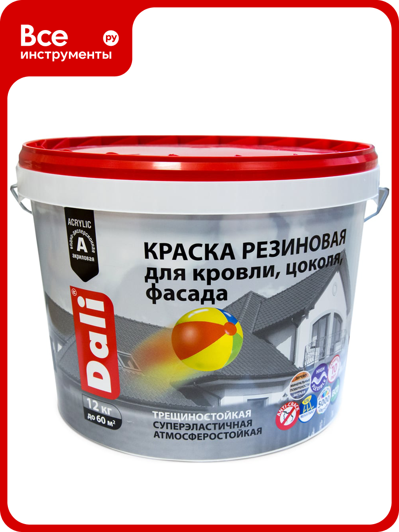 Краска резиновая DALI серый графит RAL 7024 12 КГ 273859, 1 кг, из воздушно