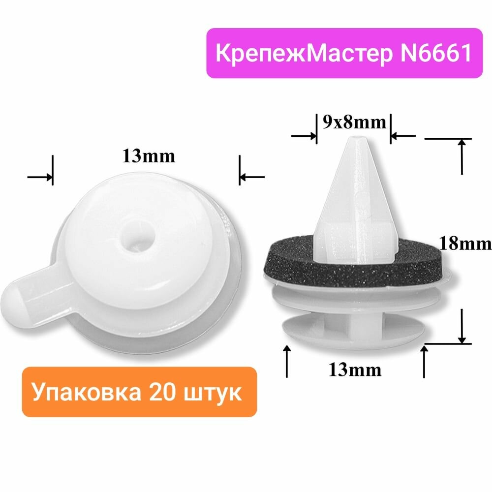 Автокрепеж, клипсы, пистоны на Land Rover