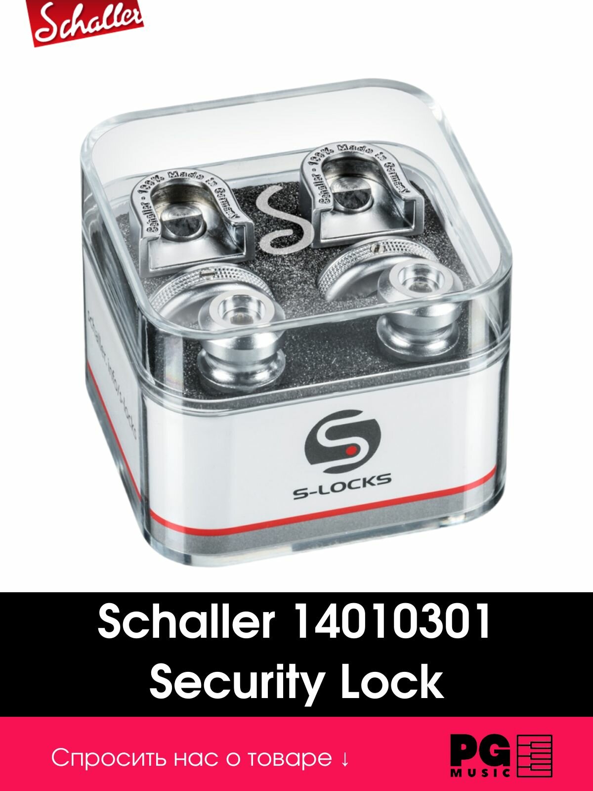 Крепление для ремня с блокировкой Schaller 14010301 Security Lock