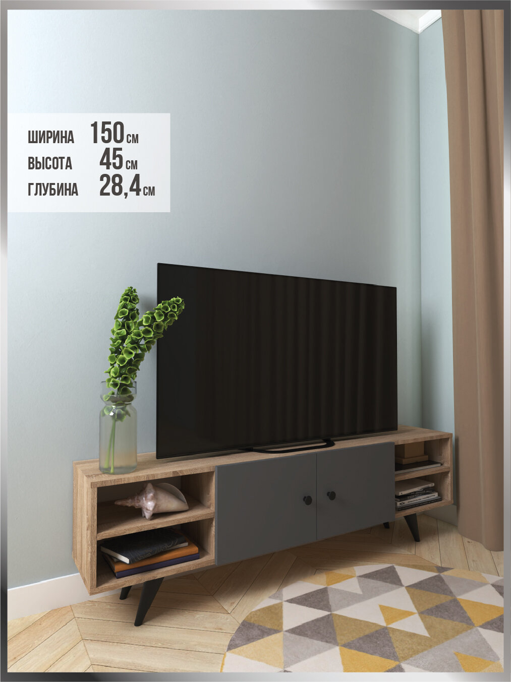 Тумба под ТВ 150 см Дуб-Графит