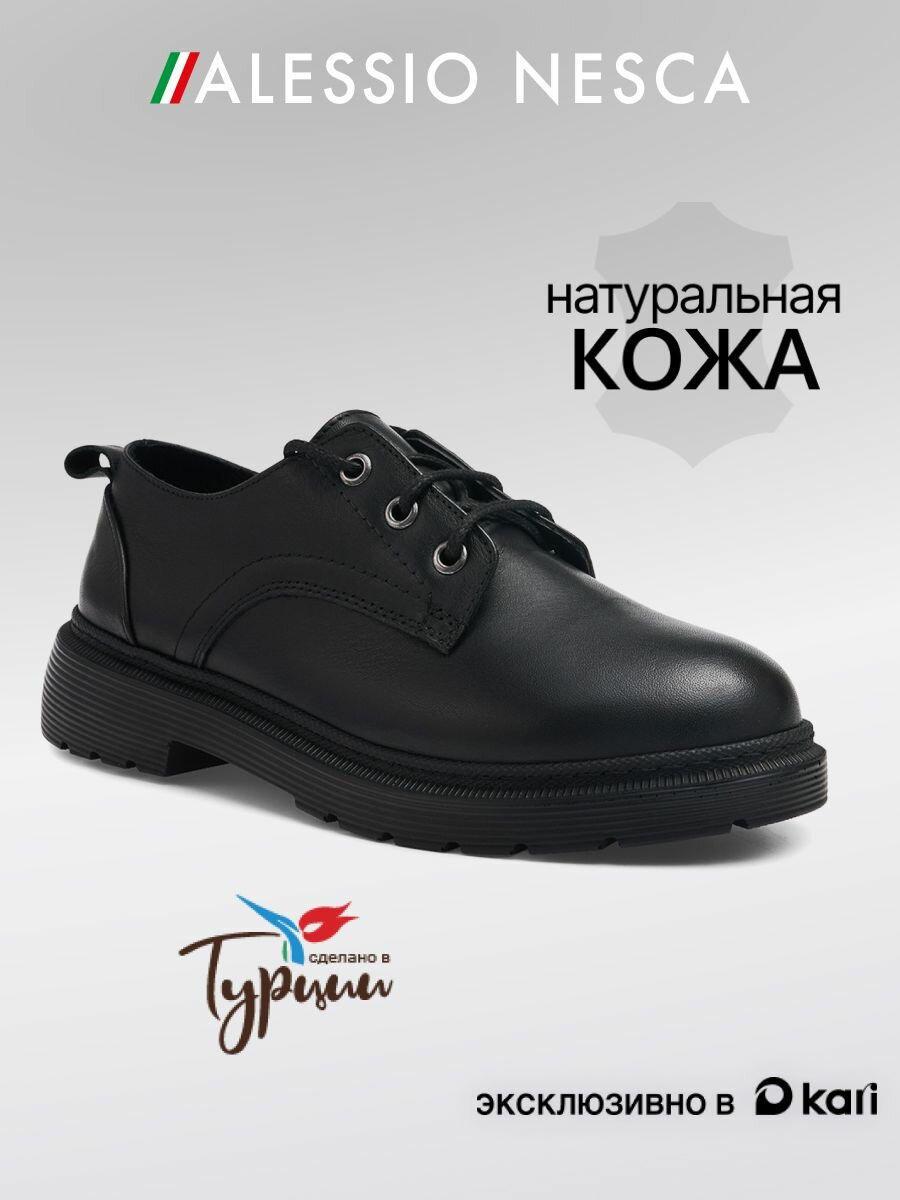 Полуботинки Осень-зима 2025