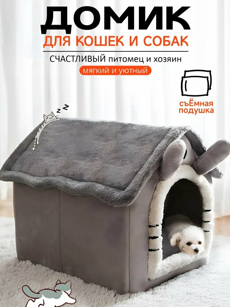 Клетки для кошек и собак закрыты, их можно убирать и мыть, чтобы зимой оставались тёплые гнёзда для питомцев