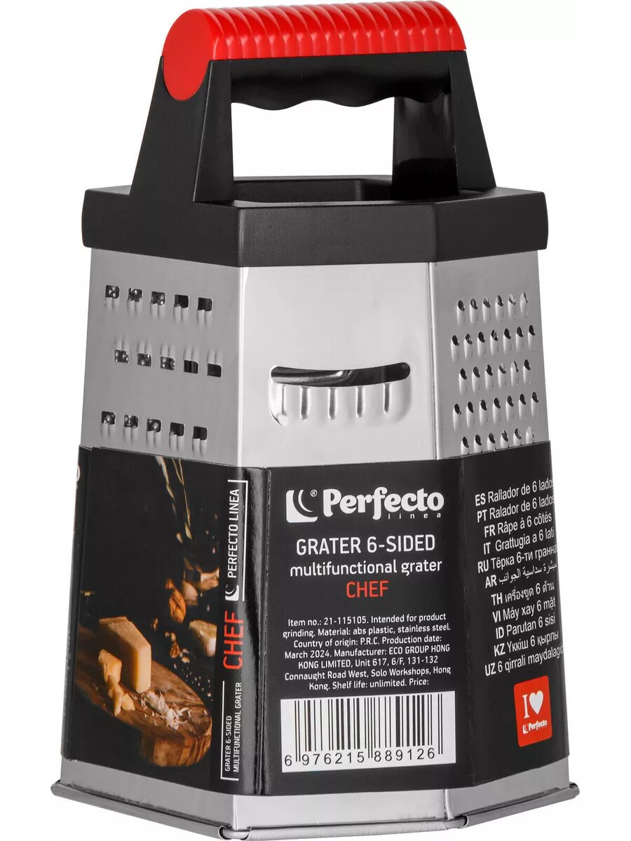 Терка для овощей многофункциональная 6-ти гранная PERFECTO LINEA Chef (21-115105)