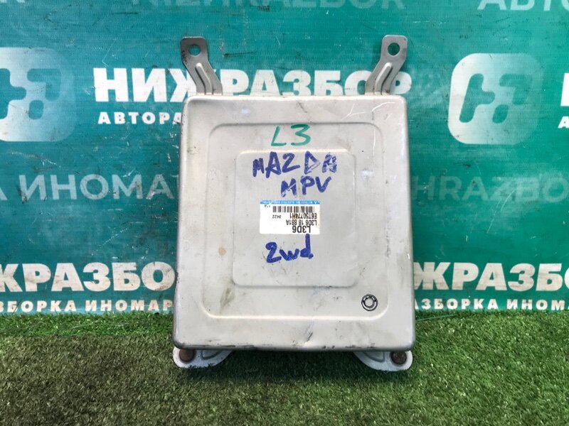 Блок управления двигателем Mazda Mpv2 2.3 L3 L3D618881A