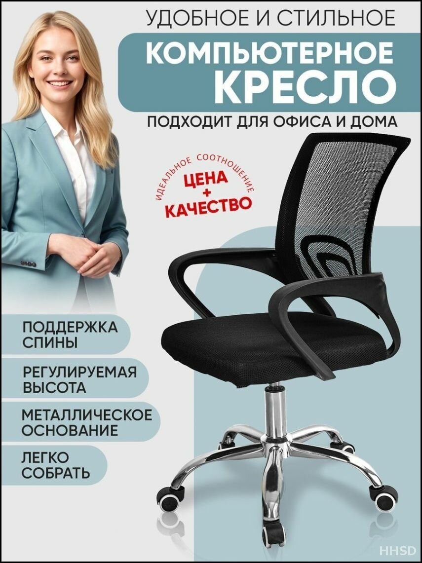 Бестселлер для кабинета