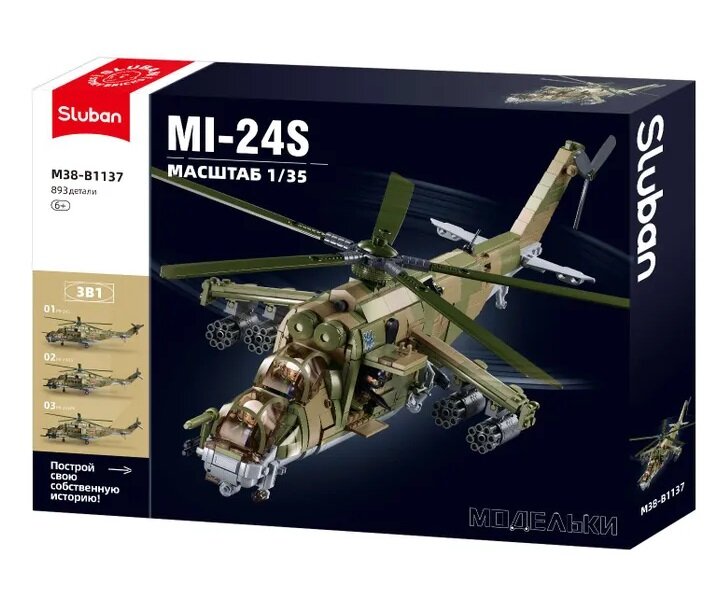 Конструктор SLUBAN Модельки M38-B1137 Вертолет МИ-24С Крокодил (893дет, 3фиг, 50см)