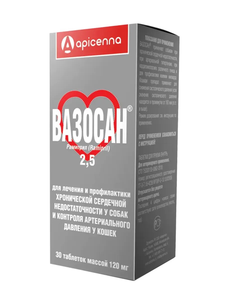 Apicenna Вазосан, для кошек и собак, контроль артериального давления, 2,5мг, 30 таб.