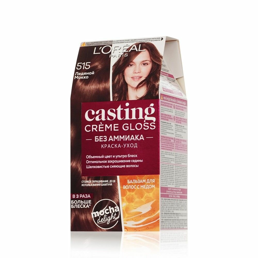 Крем - краска L'Oreal Paris Casting creme gloss стойкая для волос 515 Ледяной Мокко