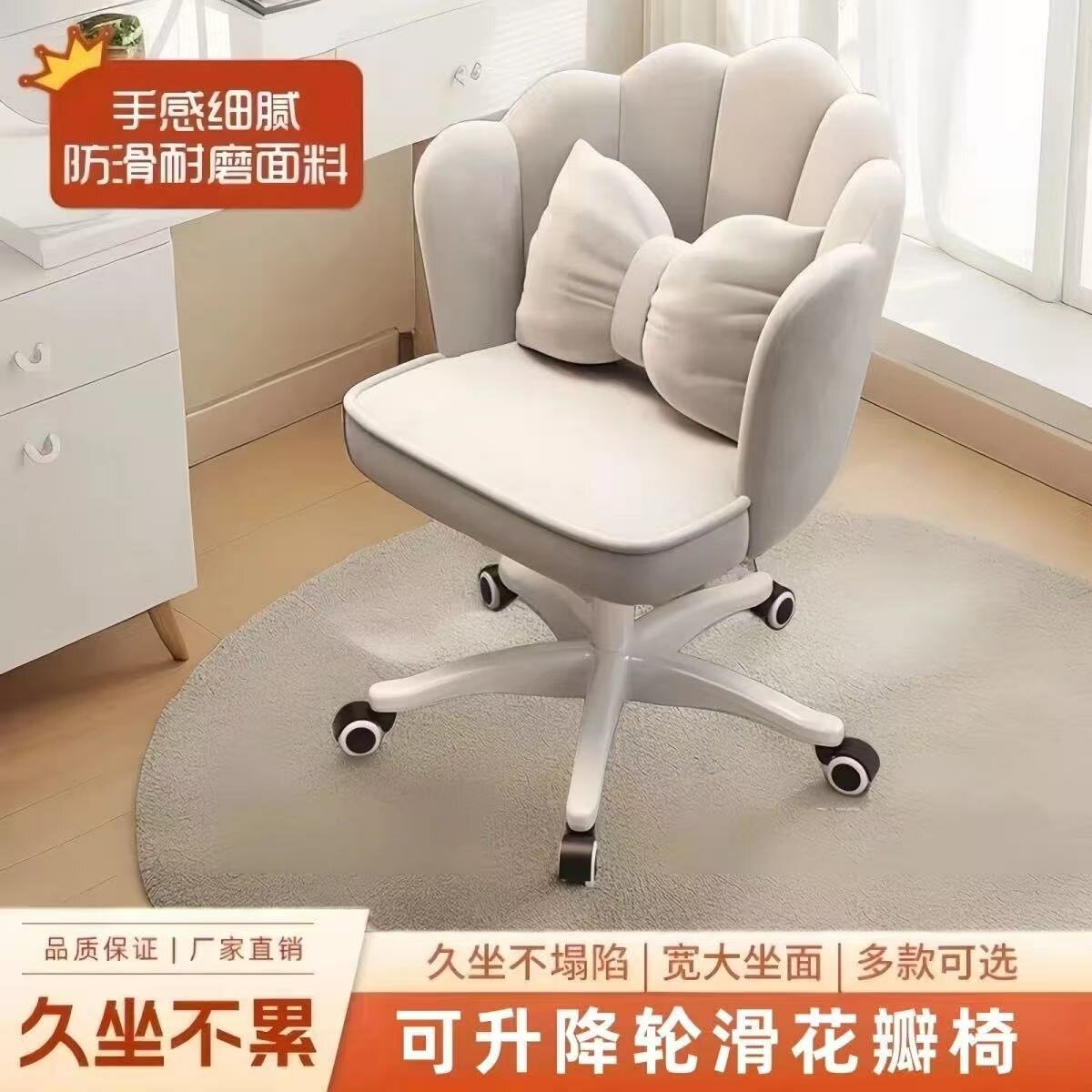 Офисное кресло, Кресло "Лотос", компьютерное кресло, регулируемое, Фланель, розовый