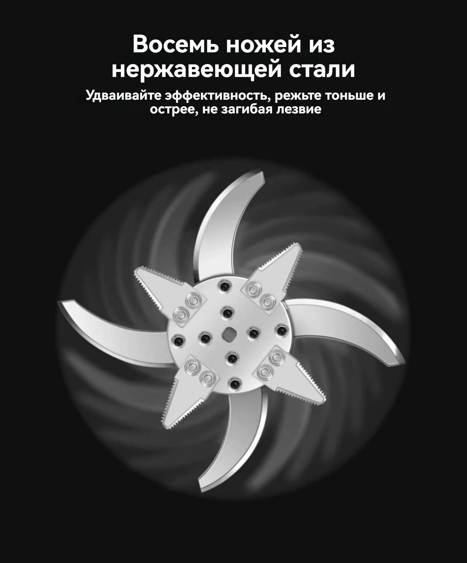 Измельчитель кормов — фото 1