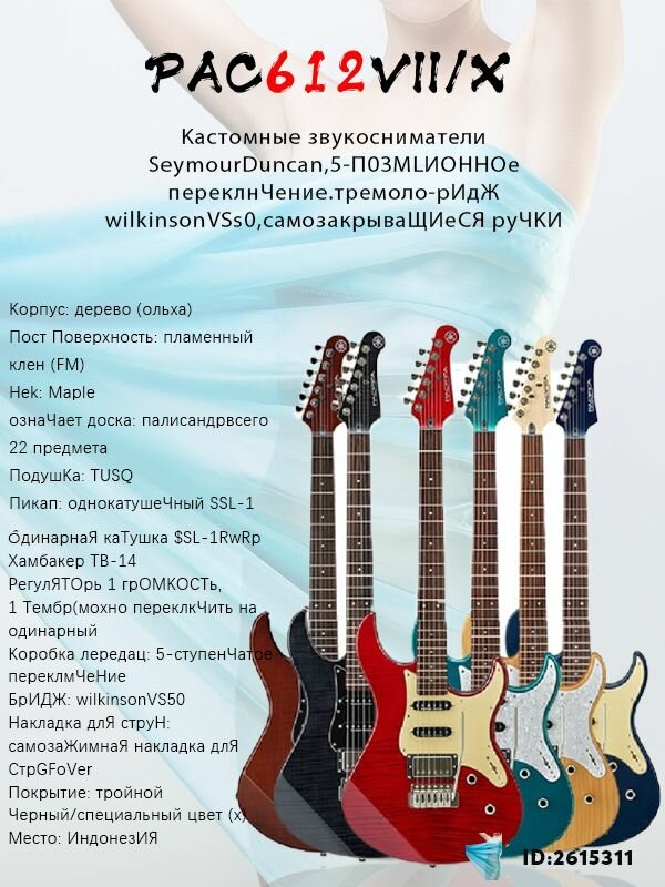 Струнный инструмент — фото 1