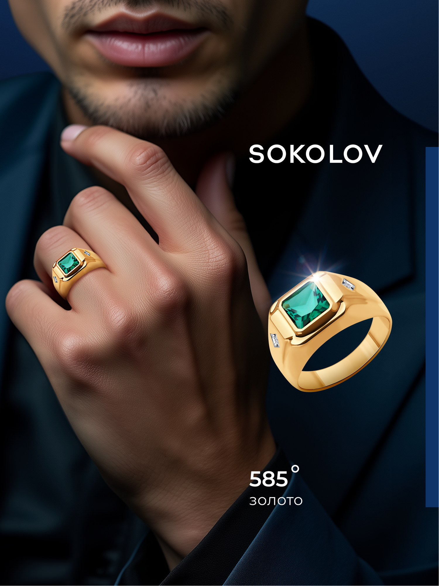 Печатка, красное золото, 585 проба, изумруд синтетический, бриллиант