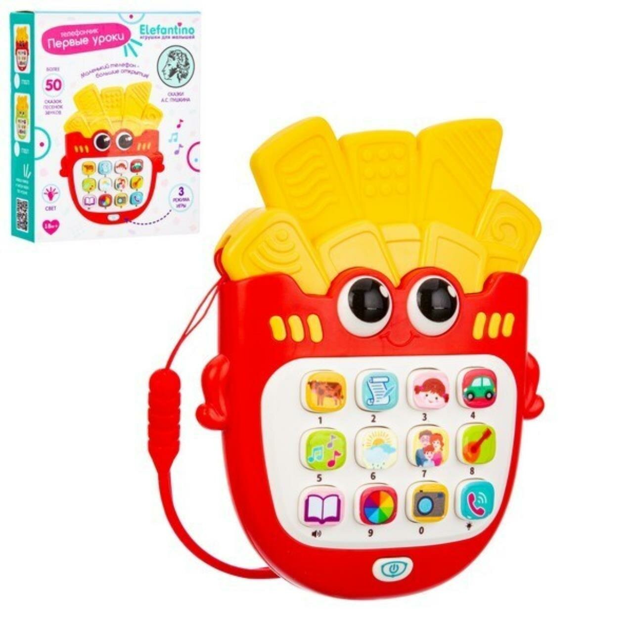 Телефончик "Первые уроки" Elefantino, световые эффекты, более 50 песенок, звуков, сказок (в том числ