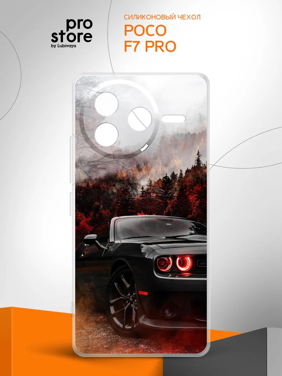 Чехол на Poco F7 Pro/ Поко Ф7 Про накладка, защита камеры и углов, прозрачный с рисунком