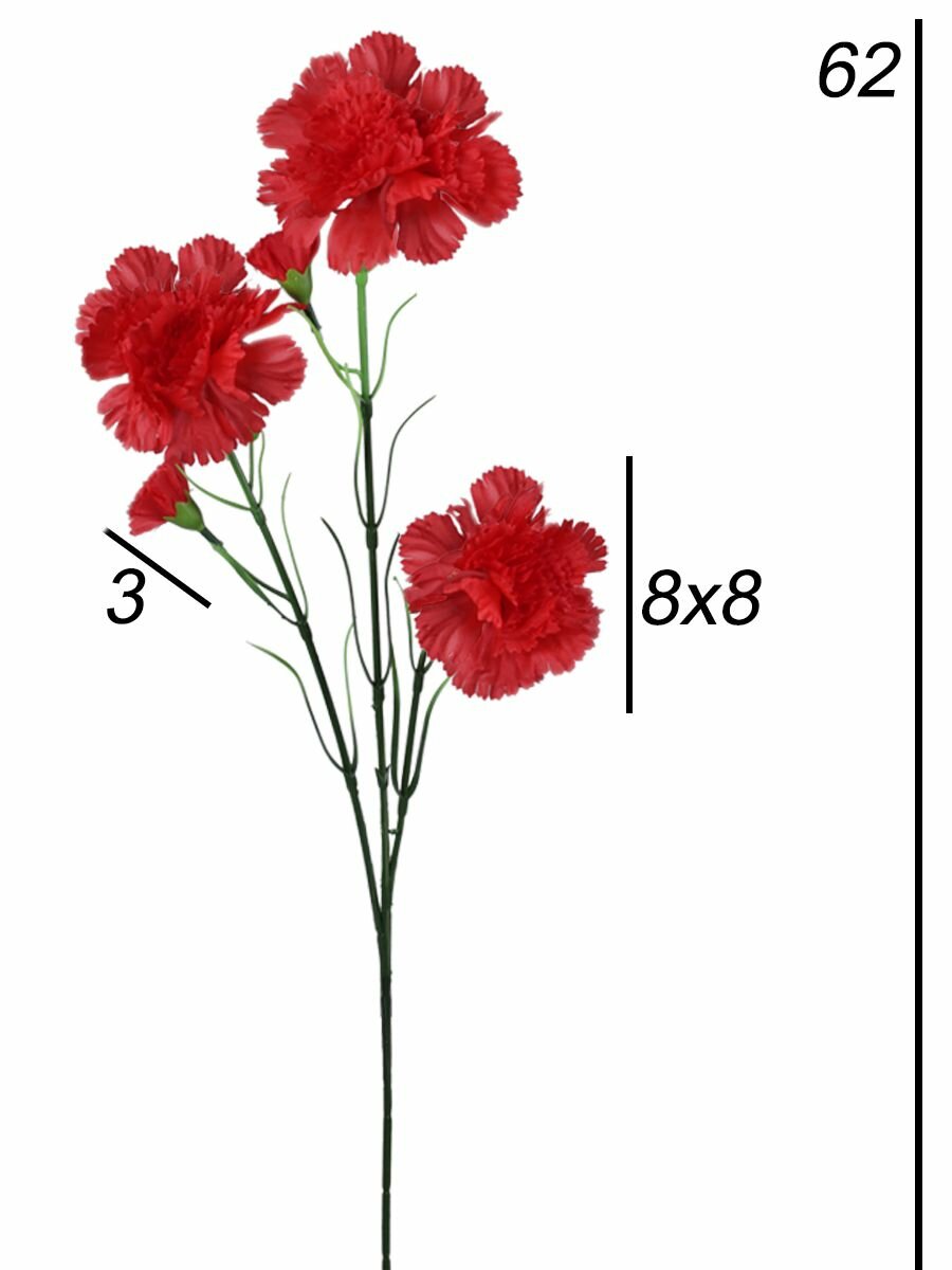 Искусственные цветы Holodilova АЕ-00-46-2, текстиль, высота 62см, красные