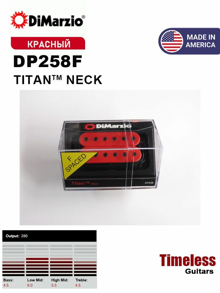 DIMARZIO DP258F Titan Сигнатурные датчики Джейка Боулена для гитары
