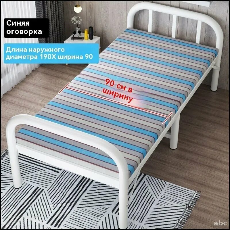 Раскладушка ,90х190х40см