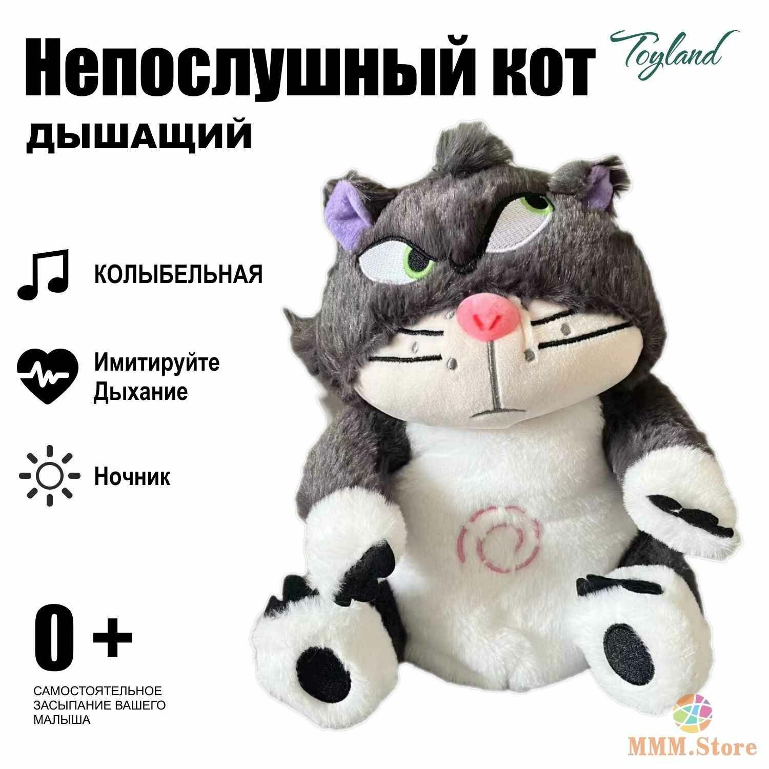 Мишка игрушка , колыбельная дышащий/музыкальный ночник