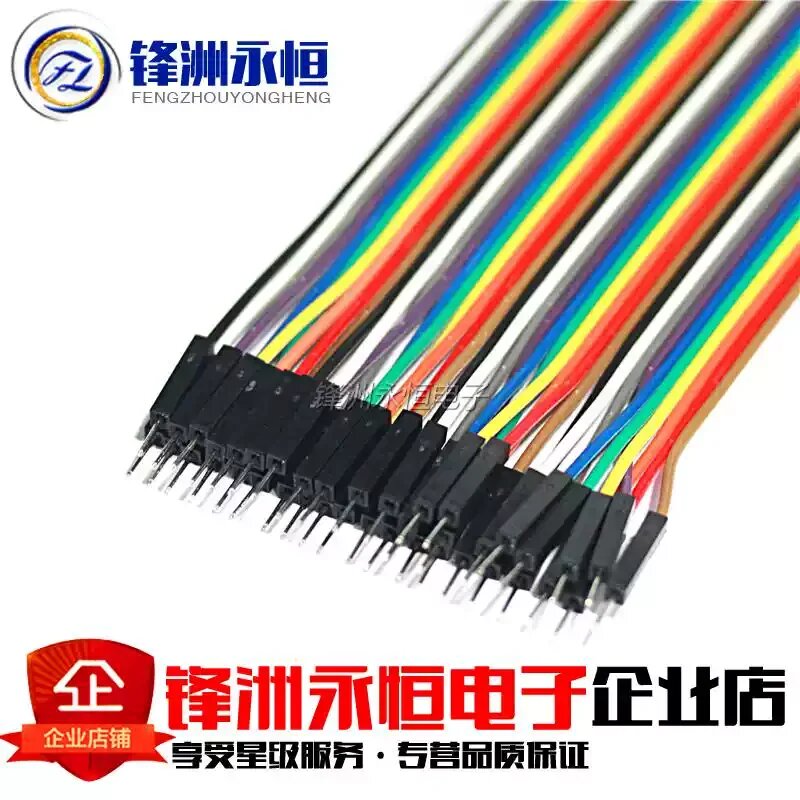 40-контактный соединительный кабель для макетной платы, провод «папа-папа/мама-мама»/папа-мама, ленточный кабель для Arduino DIY 10/20/30 см