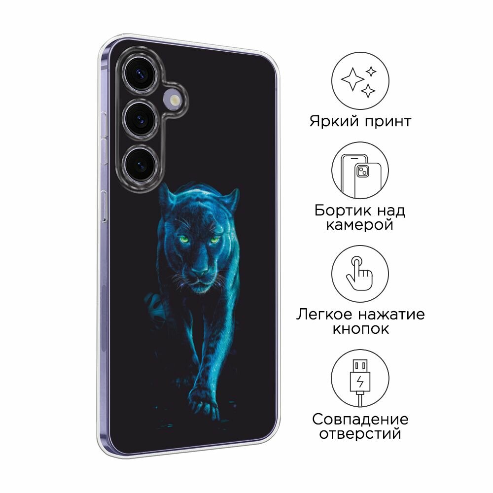Чехол на Samsung Galaxy S24 Plus / Самсунг S24 Plus с принтом "Пантера в лунном свете" — фото 1