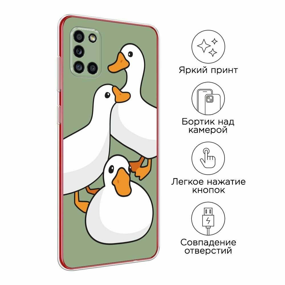 Чехол на Samsung Galaxy A31 / Самсунг Галакси А31 с принтом "Утиное трио" — фото 1
