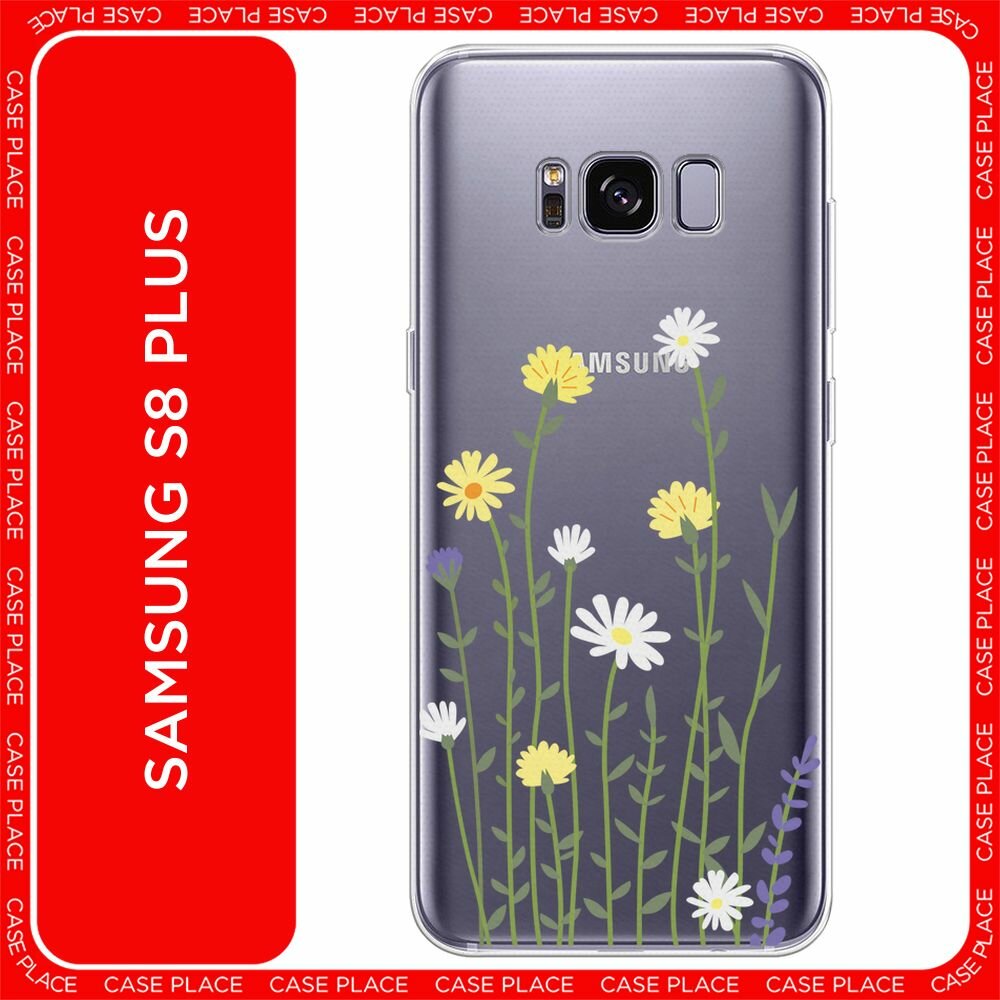 Чехол на Samsung Galaxy S8 + / Самсунг Галакси С8 Плюс с принтом "Пучок полевых цветов", прозрачный