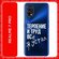 Чехол на Realme 7 Pro / Реалми 7 Про с принтом "Упорный труд", прозрачный