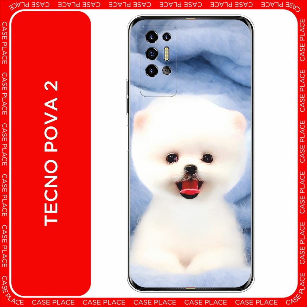 Силиконовый чехол на Tecno Pova 2 / Текно Пова 2 с принтом Белый пёсик