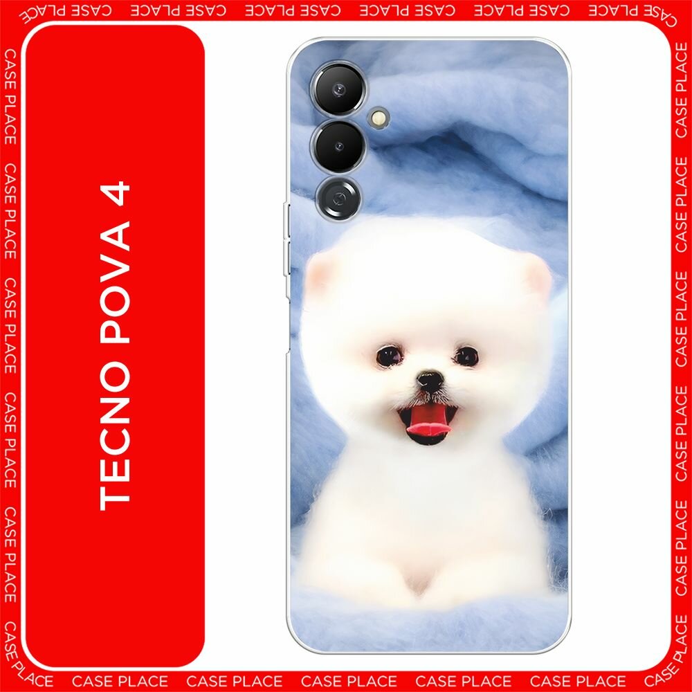 Силиконовый чехол на Tecno Pova 4 / Текно Пова 4 с принтом Белый пёсик