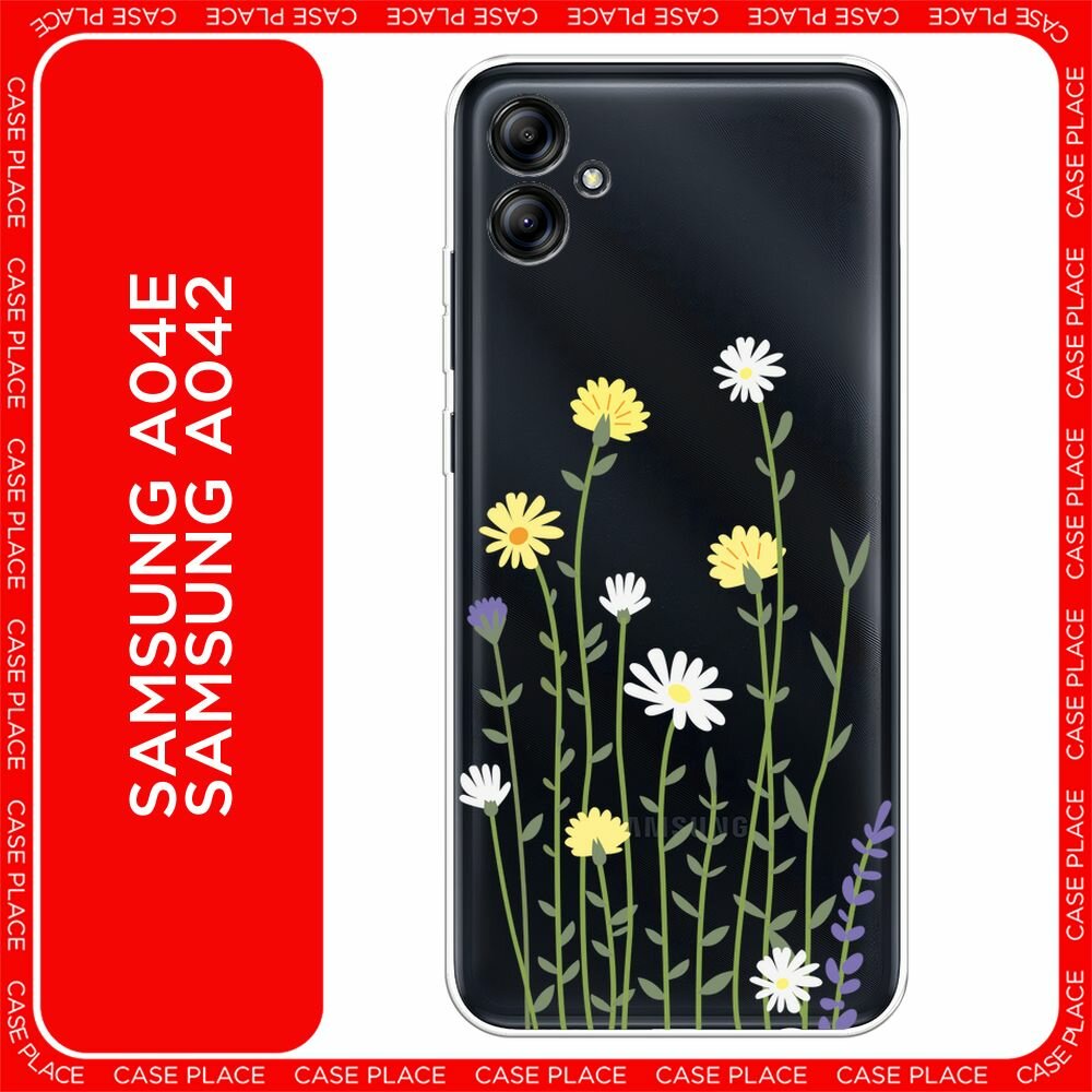 Чехол на Samsung Galaxy A04e / Самсунг A04e с принтом "Пучок полевых цветов", прозрачный
