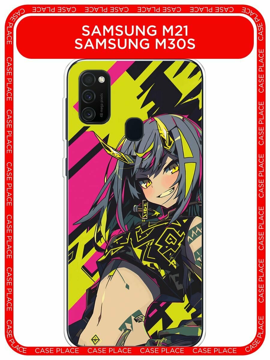 Чехол на Samsung Galaxy M21/M30s / Самсунг Галакси М21/M30s с принтом "Девушка в кибер костюме"