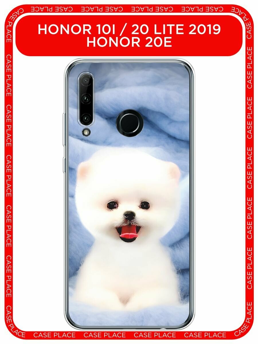 Чехол на Honor 10i/20 Lite 2019/20e/Huawei P Smart Plus 2019 / Хонор 10i с принтом Белый пёсик