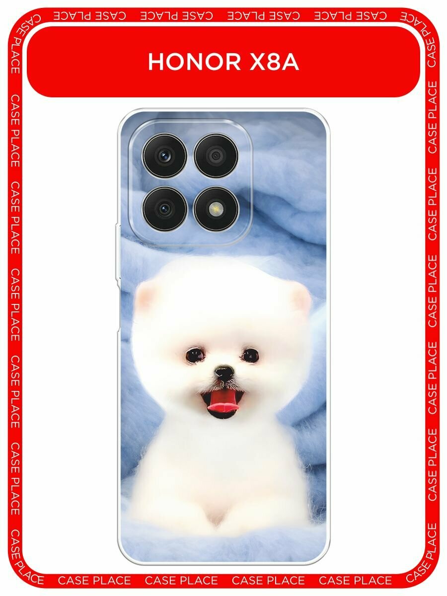 Силиконовый чехол на Honor X8A / Хонор X8A с принтом Белый пёсик