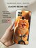 Чехол на Xiaomi Redmi 10C / Сяоми Редми 10C с принтом "Кот на велике"