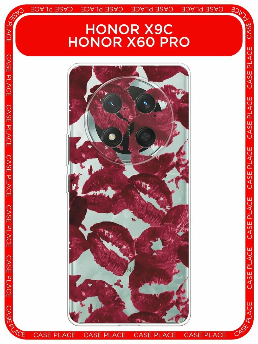 Чехол на Honor X9C/X60 Pro / Хонор X9X/X60 Про с принтом Помада паттерн 2, прозрачный