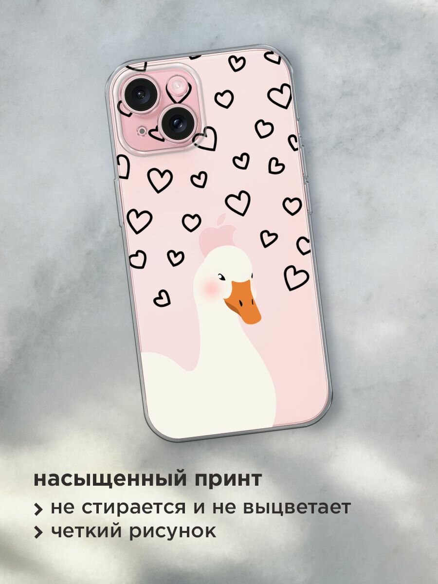 Чехол на Apple iPhone 15 / Айфон 15 с принтом "Влюблённый гусь 3 - 14 февраля", прозрачный — фото 1
