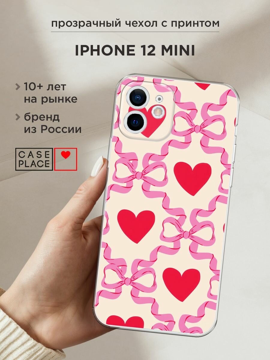Чехол на Apple iPhone 12 mini / Айфон 12 Мини с принтом "Hearts and ribbons 1 - 14 февраля"