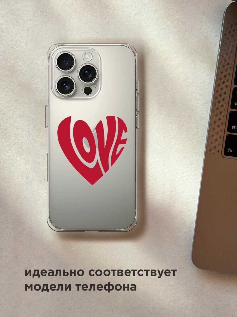 Чехол на Apple iPhone 16 Pro / Айфон 16 Про с принтом "Love heart 2 - 14 февраля", прозрачный — фото 1
