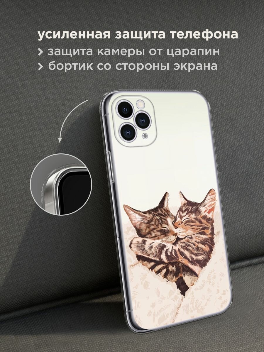 Чехол на Apple iPhone 11 Pro / Айфон 11 Про с принтом "Влюбленные котейки - 14 февраля" — фото 1