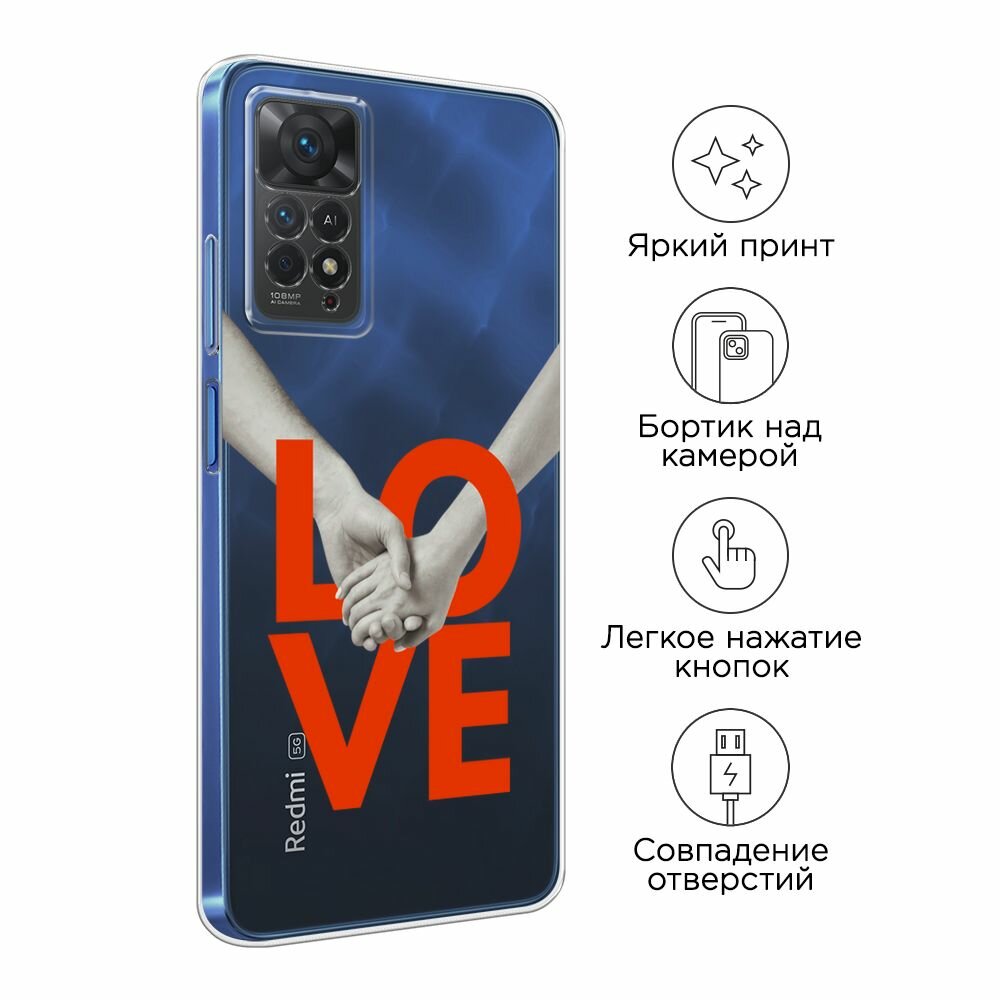 Чехол на Xiaomi Redmi Note 11E Pro / Сяоми Редми Нот 11E Pro Про с принтом "Love holding hands - 14 февраля", прозрачный — фото 1